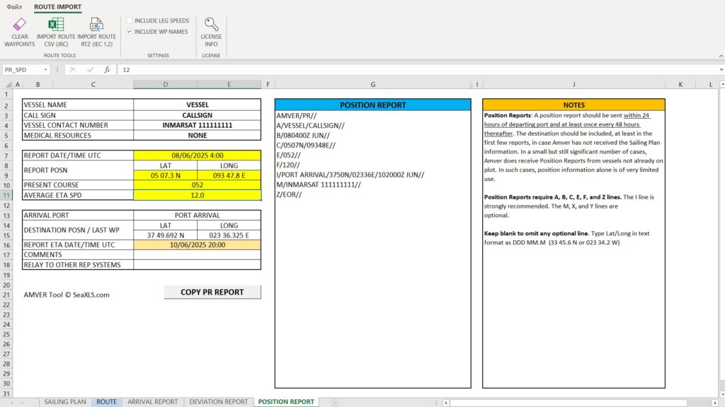 AMVER Tool - Excel Automation for AMVER Reporting – SeaXLS